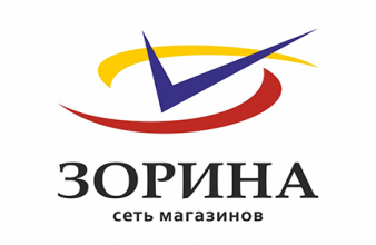 Зорина. Акционное предложение продуктов и товаров только на Slivki.by